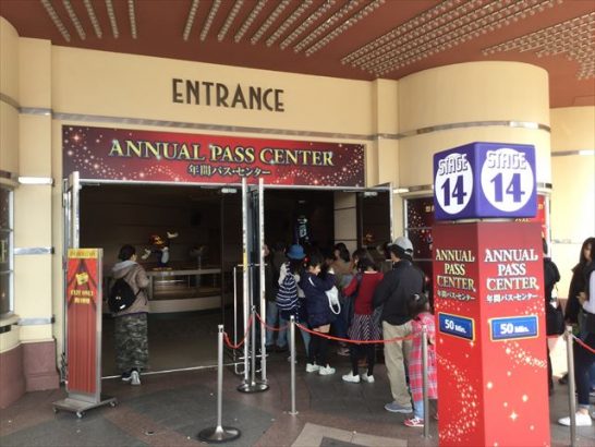 USJのチケットブースで直接「年間パス」を購入する方法 | おにぎりフェイス