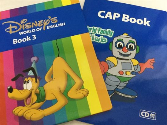 DWEブルーキャップに合格するために練習したこと｜ワールドファミリークラブ | おにぎりフェイス