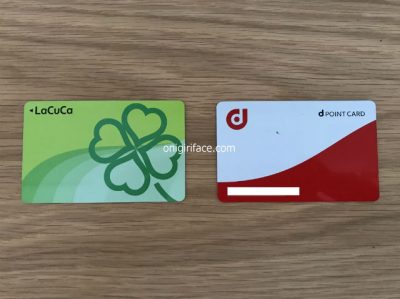 ライフで買い物した時「LaCuCa」とdポイントカードはどちらがお得？ | おにぎりフェイス
