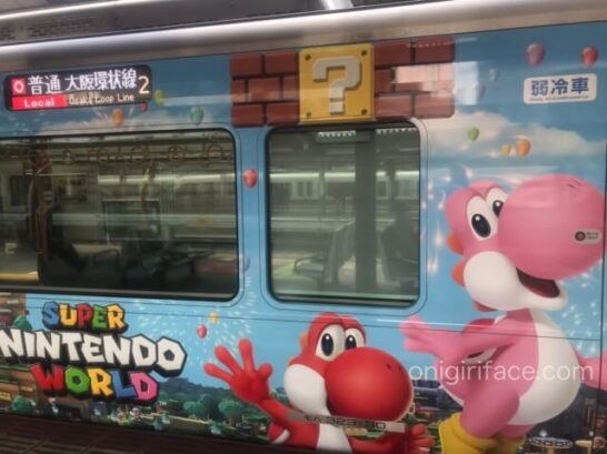 JRのUSJマリオラッピング電車を写真付きで紹介！「スーパーニンテンドーワールド」キャラクター | おにぎりフェイス