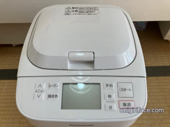 パナソニックホームベーカリービストロSD-MDX4と比較した結果、SD-MT4を購入 | おにぎりフェイス