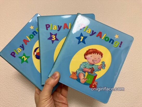 プレイアロング中古の選び方｜ディズニー英語システム（DWE） | おにぎりフェイス